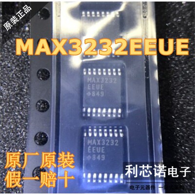 全新正品MAX32EEUTSSOP1