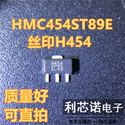 HMC454ST89E丝印O封装I