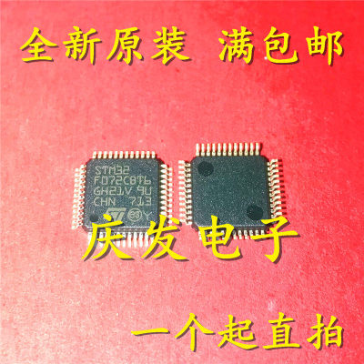 全新STM32F07CBT6LQFP4