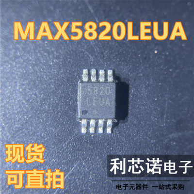 MAX5820LEUA丝印+TSOP8