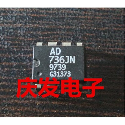 全新AD736JNZIP8可直拍