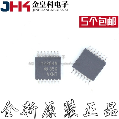 正品TLC2264AIPWR/G4丝