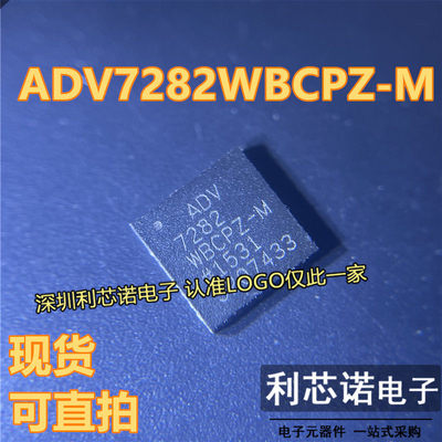 ADV7282WBCPZ-M-RLQFN-3