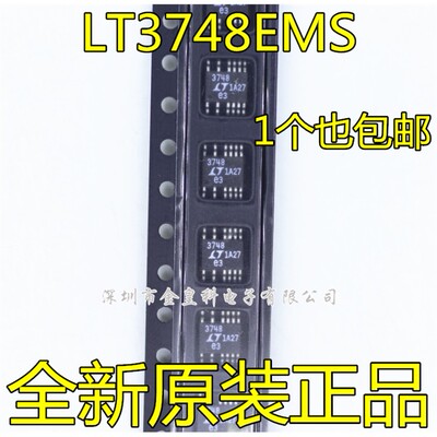 LT3748EMS#PBFOP16R全新