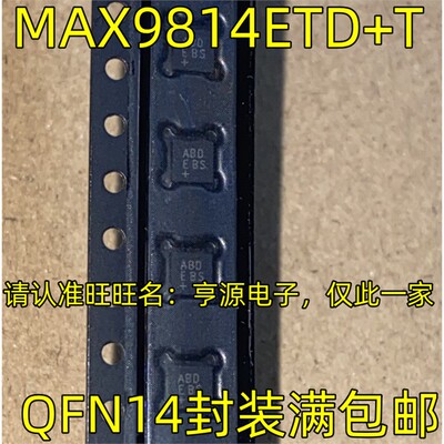 MAX9814ETD+丝印BQFN封