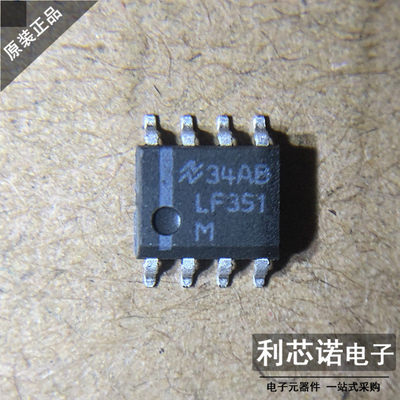 LF351MXSOP8封N管只做