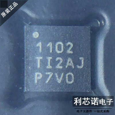 正品CDCLVP1102RGT丝印Q