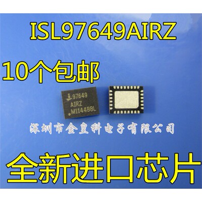 供应ISL97649AIRZ液晶芯