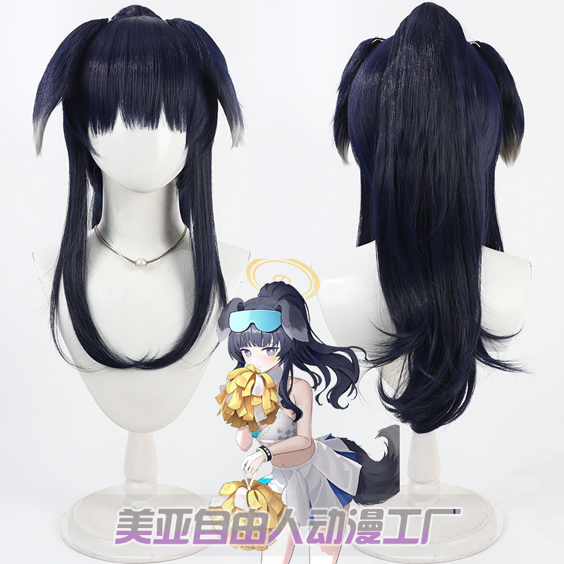 自由人 蔚 碧蓝档案 猫冢响cos假发Nekozuka Hibiki 双色耳朵