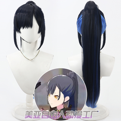 自由人扎发款白石杏cos假发