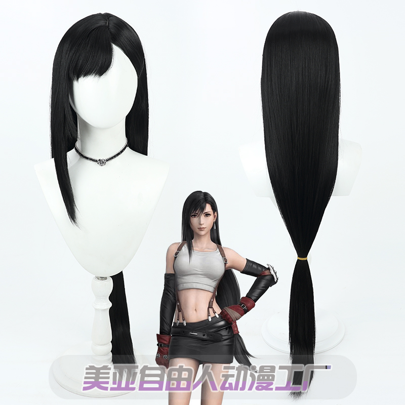 【自由人】最终幻想7蒂法·洛克哈特cos假发tifa黑色仿真头皮_虎窝淘
