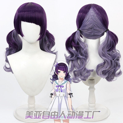 自由人偶像大师田中摩美美假发