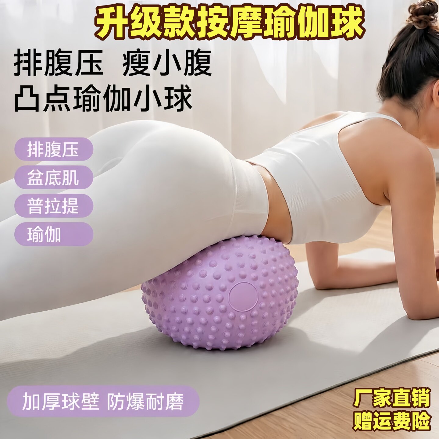 瑜伽球健身球充气球早教大龙球儿童感统训练半凸点按摩瑜伽球