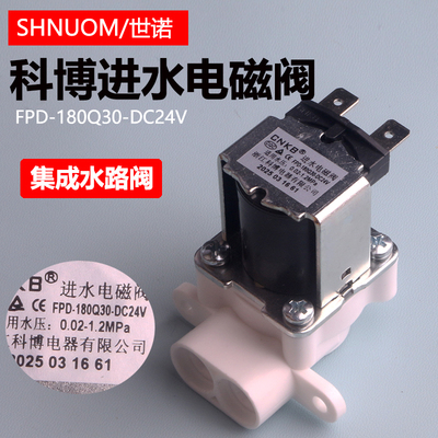 FPD180Q30科博集成进水电磁阀