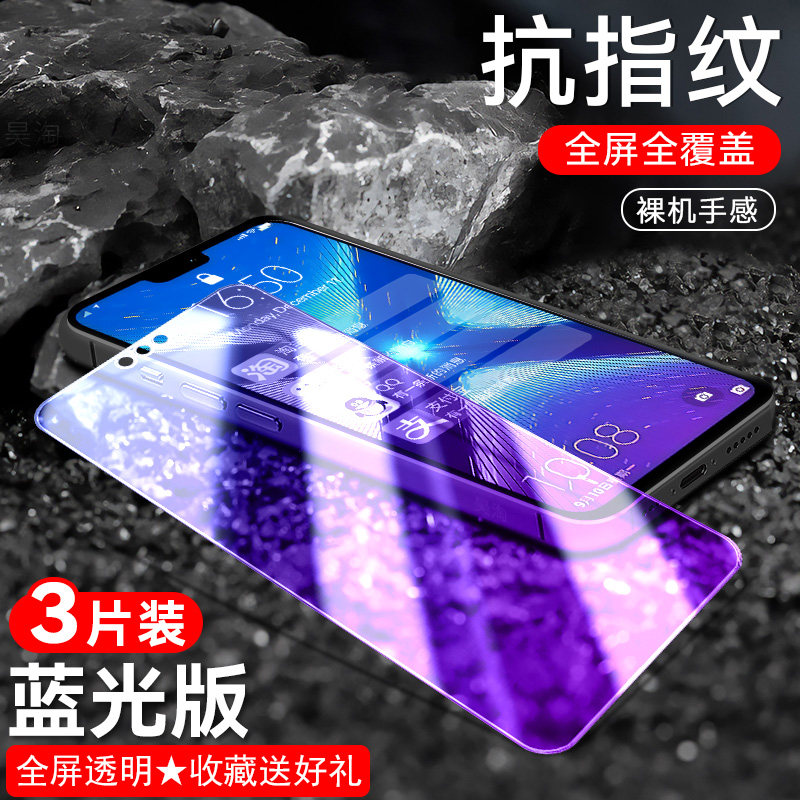 适用于华为荣耀8x钢化膜honor 8x玻璃摸畅玩x8手机莫荣耀x8抗蓝光荣耀8x全屏贴模JSN-AL00A钻石荣耀八X防摔_虎窝淘