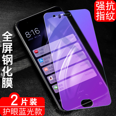 适用于小米6钢化膜xiaomi手机膜mi全屏贴膜米高清ml/m1/xiaom1/xiaomⅰ防爆