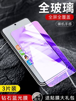 适用于BNE-AL00华为NOVA10SE钢化膜nove手机膜n0va全屏贴膜novo/note/nava/noba/nowa/nowe高清