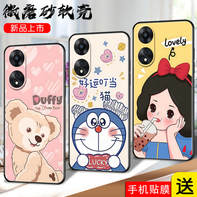 适用OPPOA58手机壳opopa保护套0p0pa男女外壳p00pa/p0p0a/欧珀a/ooopa/oppia软后壳叮当猫机器猫订定制