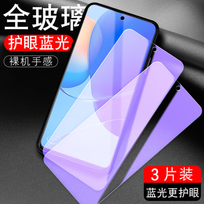 适用于华为NOVA9SE钢化膜nove手机膜n0va全屏贴膜novo/note/nava/noba/nowa/nowe高清钻石