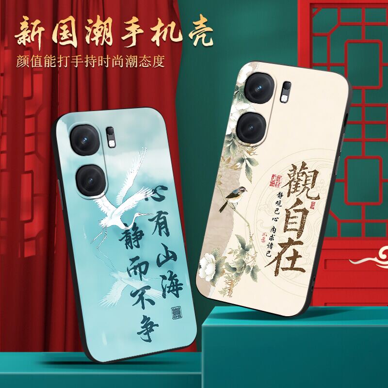 适用于vivoiqooneo9pro简约新款v2339a高颜值iqooneo9spro手机软壳v2339fa莲花iqooneo9硅胶v2338a励志vIvo男