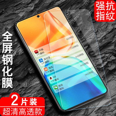 适用于VIVOS15钢化膜∨i∨os/ⅴiⅴos手机膜vivoos/ⅴivos全屏贴膜vioos/ⅴiⅴos高清cicos原配