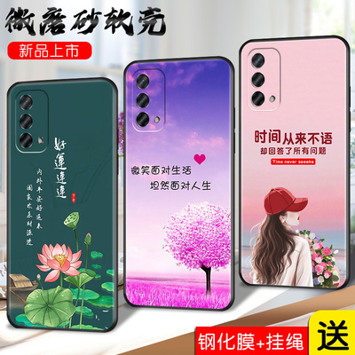 适用OPPOA93手机壳OPPO A93磨砂防滑保护套防手汗耐脏全包边硅胶外壳男女高颜值防爆防刮后盖软后壳非透明