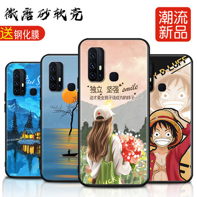 适用VIVOZ6手机壳VIVO Z6磨砂防滑保护套防手汗耐脏全包边硅胶防摔外壳男女高颜值防爆防刮后盖软后壳非透明
