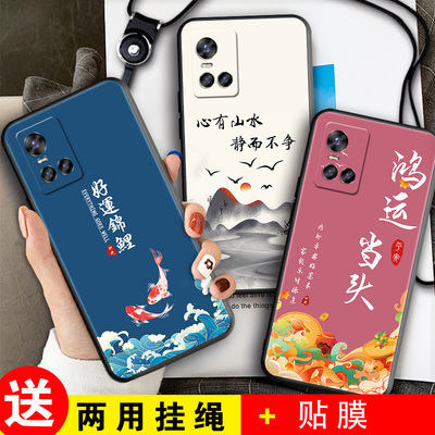 适用VIVOS10Pro手机壳ⅵvos保护套vⅰⅴos男女外壳riros/ⅵVOs/∨ivos/vavos软后壳好运锦鲤定制