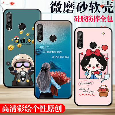 适用华为NOVA4E手机壳nove保护套n0va男女外壳novo/note/nava/noba/nowa/nowe软后壳卡通向钱冲订定制
