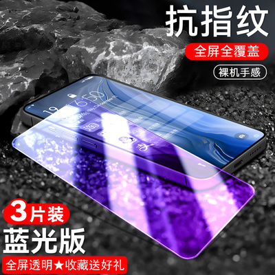 适用于OPPORENO10X钢化膜runo手机膜rone全屏贴膜rono/rnoe/rewo/nova锐欧ren0/remo高清刚化