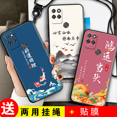 适用于华为荣耀Play5T手机壳koz一al40个性软壳kozal40镜头全包paly5t挂绳ply5t钢化膜KOZ-AL40卡通女款潮男