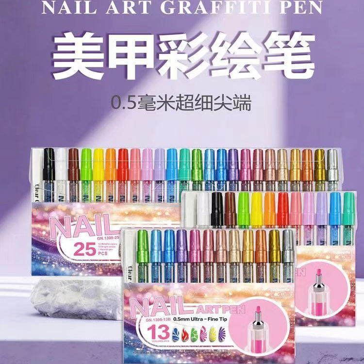 涂鸦美甲diy彩绘彩色丙烯马克笔免照速干绘画新款指甲画花工具