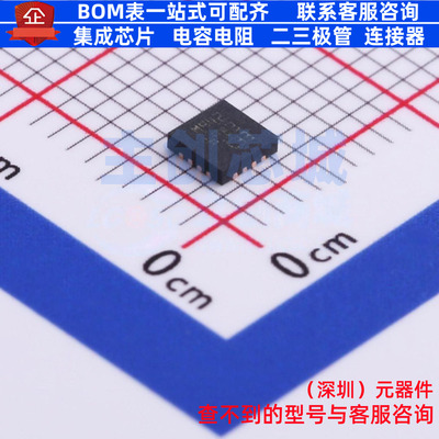 DC-DC电源芯片 L6983C33QTR TQFN-16 意法半导体 电子元器件配单