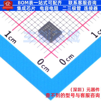 DC-DC电源芯片 LM61460AANQRJRRQ1 VQFN-14-HR(3.5x4) TI/德州