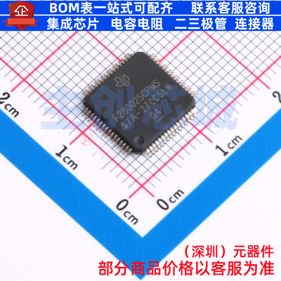 单片机(MCU/MPU/SOC) F280025CPMSR LQFP-64 TI/德州 电子元器件