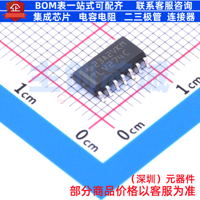 运算放大器 TLV274CDR SOIC-14 TI/德州 电子元器件配单全新原装
