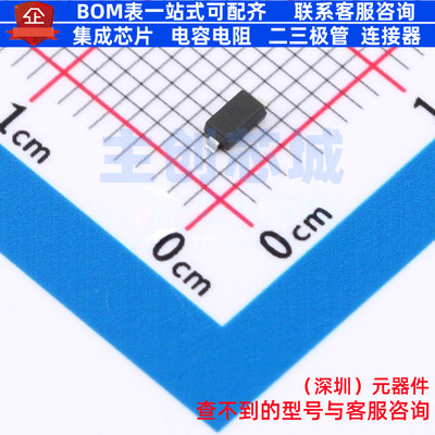 稳压二极管 MMSZ5236BQ-7-F SOD-123 DIODES(美台) 电子元件配单
