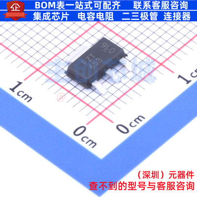 三极管(BJT) FZT653TC SOT-223 DIODES(美台) 电子元器件全新原装