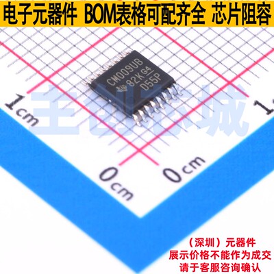 转换器/电平移位器 CD4009UBPWR TSSOP-16 TI/德州 电子元件配单