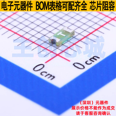 一次性保险丝 0466005.NR 1206 Littelfuse/力特 电子元器件配单