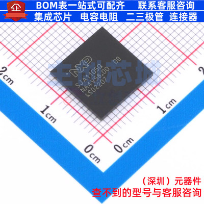 以太网交换机 SJA1105QELY LFBGA-159 安世 电子元件配单全新原装