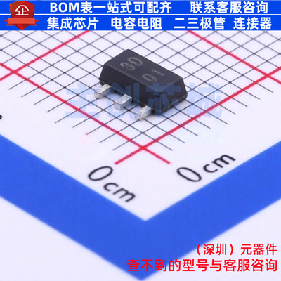 线性稳压器(LDO) H7651-33PR SOT-89 Siproin(上海矽朋) 全新原装