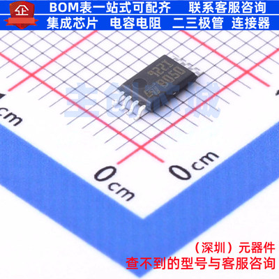运算放大器 TS922IPT TSSOP-8 意法半导体 电子元件配单全新原装