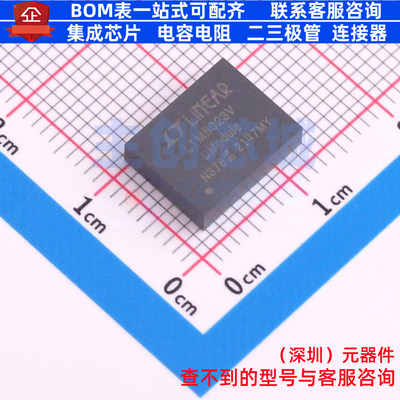 DC-DC电源芯片 LTM8023IV#PBF LGA-50(9x11.2) ADI(亚德诺) 原装