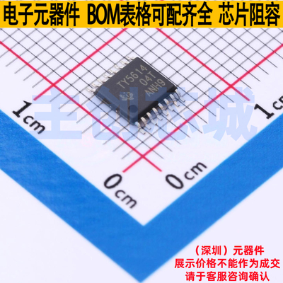 数模转换芯片DAC TLV5614IPW TSSOP-16 TI/德州 电子元件全新原装