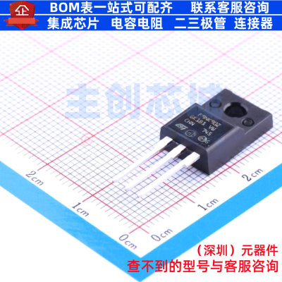 场效应管(MOSFET) STF9NK90Z TO-220FP 意法半导体 电子元件配单