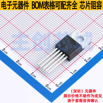 栅极驱动芯片 IXDN614CI TO-220-5 Littelfuse/力特 电子元件配单