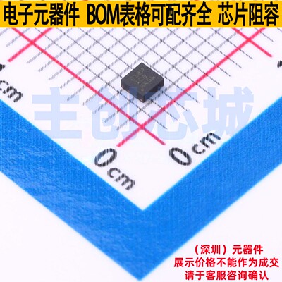 有刷直流电机驱动芯片 DRV8210PDSGR WSON-8 TI/德州 电子元器件