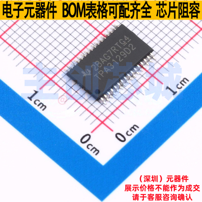 音频功率放大器 TPA3129D2DAPR HTSSOP-32 TI/德州 电子元件配单