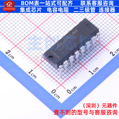 RS232芯片 MAX232ECPE+ PDIP-16 MAXIM(美信) 电子元器件全新原装